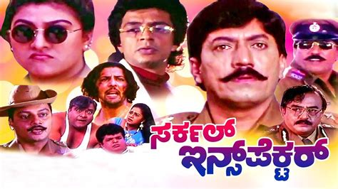 Circle Inspector Where To Watch And Stream Online Reelgood