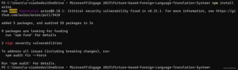 Axios请求超时问题解析与高效解决策略 Hcrm博客