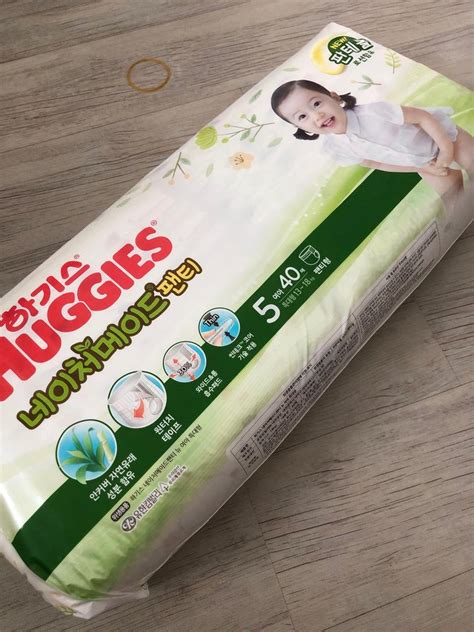 하기스 네이쳐메이드 5단계 여아용 헬로마켓