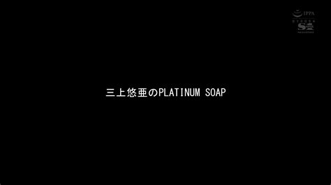 Yua Mikami Ofje 300 B Eporner
