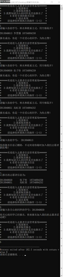 数据结构 查找 静态查找表算法 折半查找 二叉排序树查找算法 实验报告 阿里云开发者社区