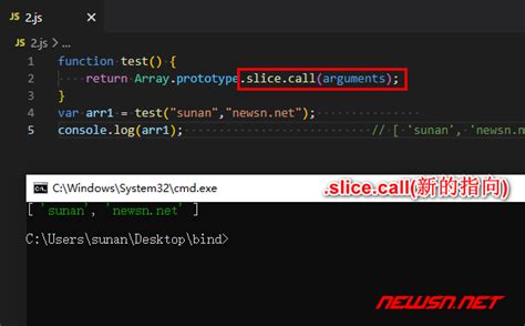 javascript，如何理解数组array的切片slice 方法？