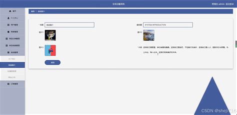 附开题 Flask框架点餐系统1o2te（源码论文python） Csdn博客