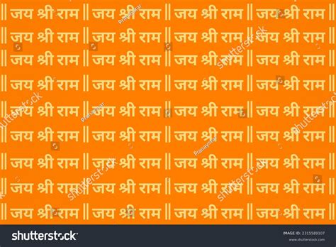 Jay Shree Ram Words Yellow Colour Stock Illustration 2315589107