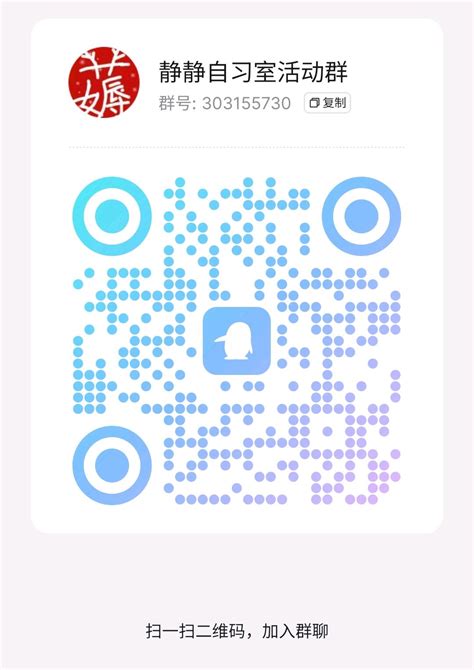 薅羊毛活动分享qq群 哔哩哔哩