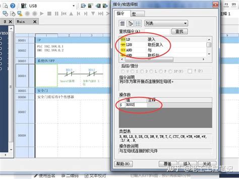 基恩士plc实例笔记① 立项及编程 知乎