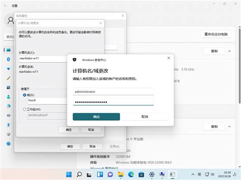 winsvr2022 搭建 ad 域服务器和 windows11 加域配置 在server 2022上设置域服务器 csdn博客