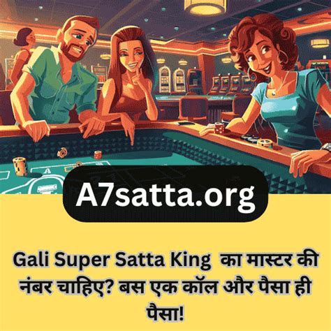 A7 Satta King Live Satta Onliner Result 2025 A7 Satta Fast