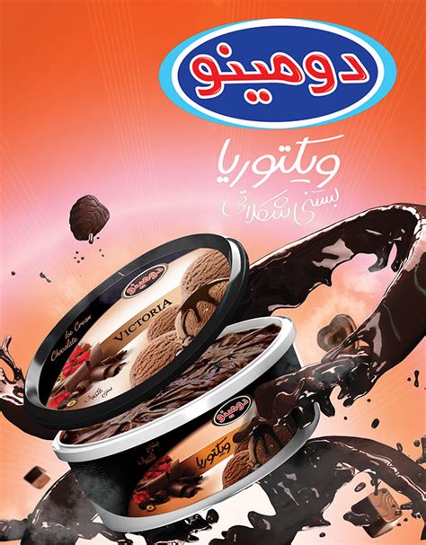 Domino Ice Cream On Behance