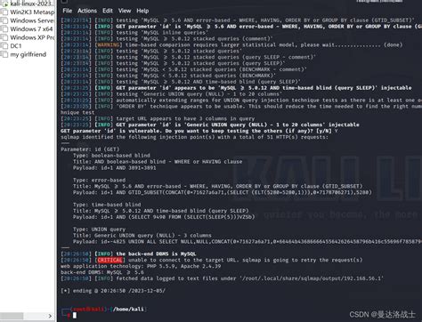 sql注入 实训之 sqli靶场 sql注入靶场练习 csdn博客
