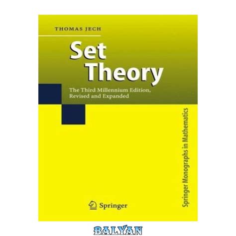 تئوری مجموعه ها وبلاگ کتابخانه دیجیتال بلیان