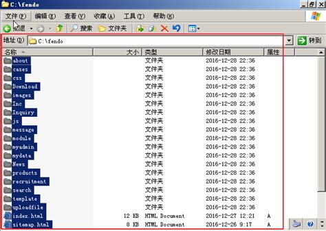 windows server 2003安装iis服务并配置web站点 server2003iis默认站点配置怎么设置 csdn博客
