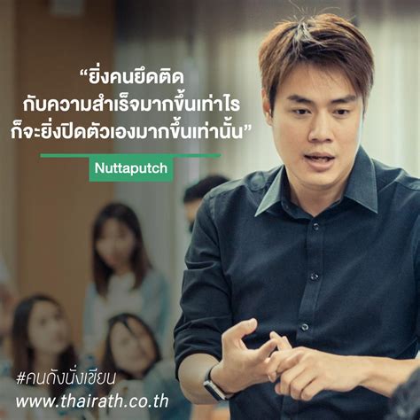 นิสัยเสียๆ ที่ทำให้หลายคนไม่ได้พัฒนาไปไหน