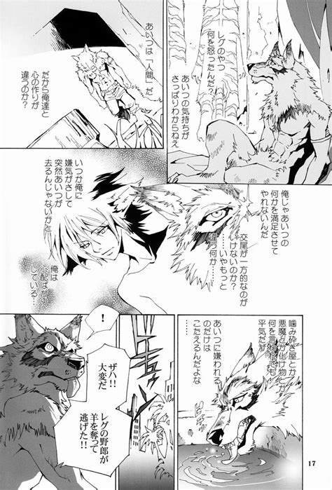 Goldendawn89 Karitaka Akira Ono Nui The Wild Leg Ii Jp