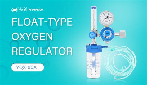 Float Type Medical Oxygen Regulator Company News News