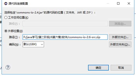 Apache Ioutils的使用 北风吹沙 博客园