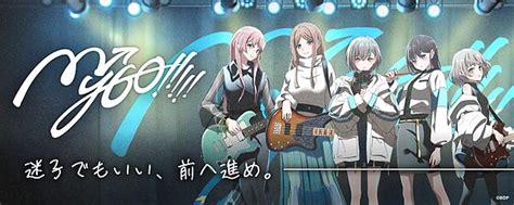 Mygo Bang Dream Wiki