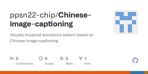 Chinese Image Captioning后端模型captionevalcococaptionpycxevalcap