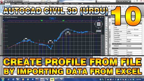 Create Road Profile From File In Civil D AutoCAD Civil D In Hindi Lesson
