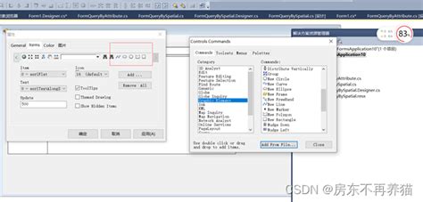 Arcgis Engine二次开发之空间关系查询与按图形查询arcgisengine属性查询 Csdn博客