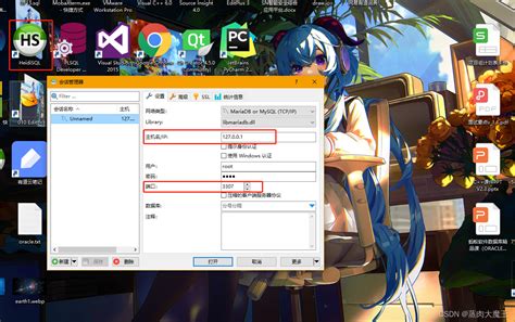 Qt连接mysql数据库配置步骤 Csdn博客