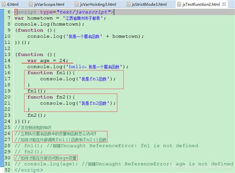 javascript中如何才能在外部访问到立即执行匿名函数中的变量和函数？ 前端 csdn问答