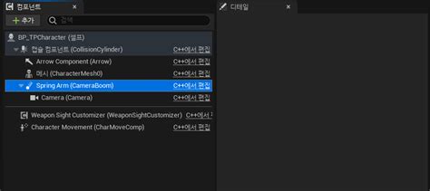 Uproperty Uactorcomponent Type 멤버 변수가 Nullptr이 되는 문제 Stiners Blog Developer From Korea