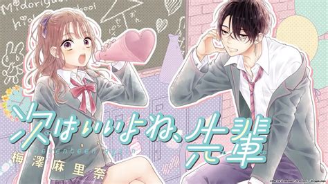 Tsugi Wa Ii Yo Ne Senpai Image By Umezawa Marina Zerochan