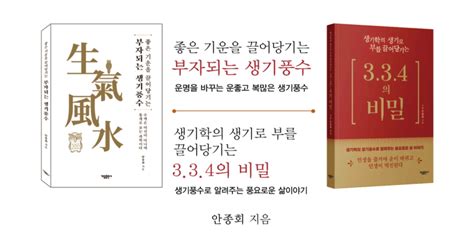 소셜아찌 생기 생기풍수 생기와 긍정의 춤 생기와 함께하는 즐거운 삶 생기와 함께하는 즐거운 삶 아침 햇살이 미소로 말을 건넨다 오늘은 어제보다 더 좋은 날이야