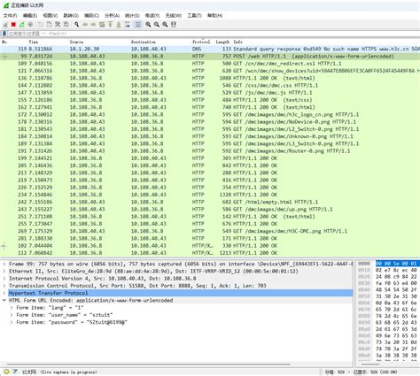 【计网】wireshark 抓包实验 Csdn博客