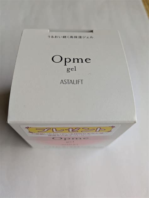 Yahooオークション 新品 未開封 アスタリフト オプミー ジェル 60g