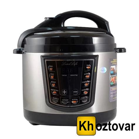 Многофункциональная скороварка Land Life YBW50-90A | 900Вт - купить по ...
