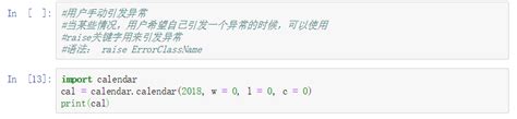Python学习笔记模块相关 凯撒鸡肉卷 博客园
