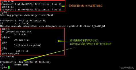 linux——环境基础开发工具的使用 csdn博客