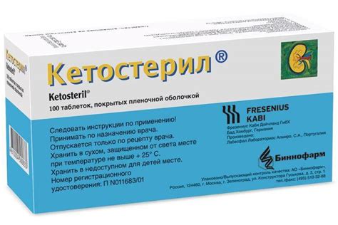 ЭКС-5 для кошек: показания и инструкция по применению, отзывы, цена