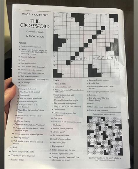 익스트림무비 셀린송감독 이 올린 크로스워드 퍼즐 맞추기