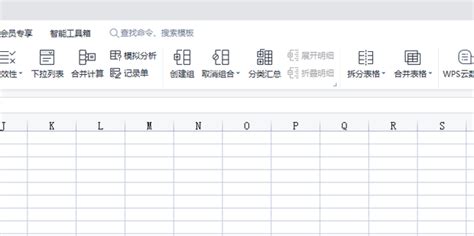 如何在excel中将多列数据变成一列数据 360新知