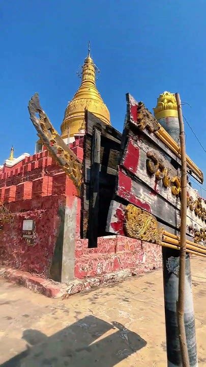 ရှေးဟောင်းဘုရားနီစေတီ၊ မြင်စိုင်းမြို့ဟောင်း Youtube