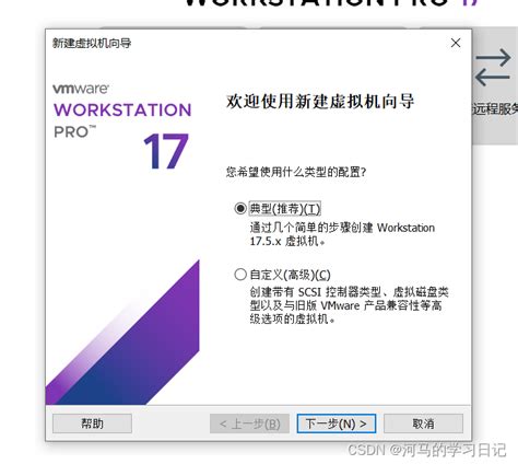 Vmware虚拟机安装centos 7操作系统的步骤及方法vmware安装centos7 Csdn博客
