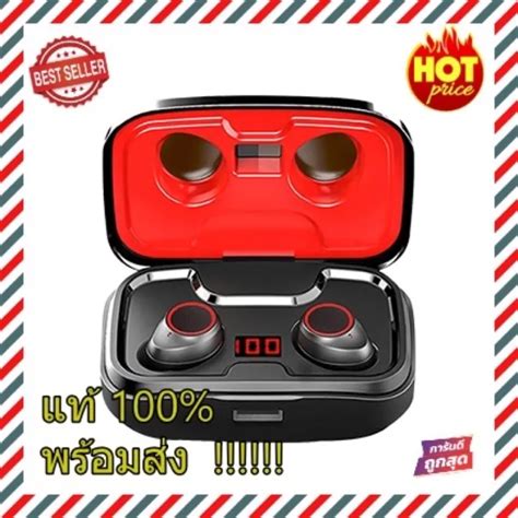 Hy อุปกรณ์เสริมมือถือ ของแท้‼️พร้อมส่ง‼️หูฟังบลูทูธ Basspro Max เบสหนัก กันน้ำได้ เคสใช้เป็น
