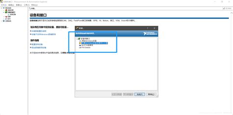 Labview新手学习——使用daq相关函数前仿真配置！dd的小弟的1号司机的博客 Csdn博客daq怎么用