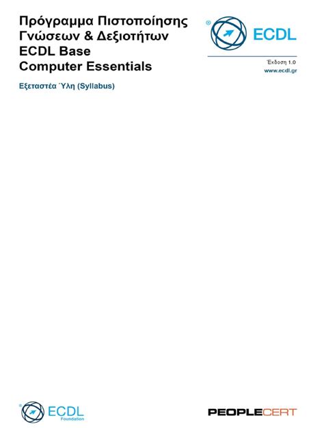 Ecdl Icdl Computer Essentials Syllabus Pdf