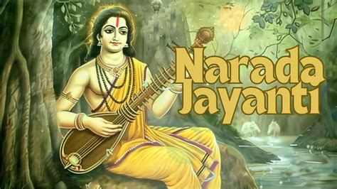 Narada Jayanti नारद जयंती की रात 3 से 4 बजे के बीच होगी नाद योग की