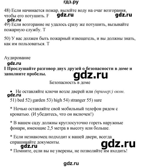 ГДЗ Test 1 1b английский язык 7 класс контрольные задания Spotlight Ваулина Дули