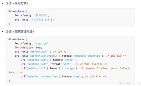 尚硅谷前端入门htmlcss零基础教程12尚硅谷前端htmlcss零基础教程2023最新 Csdn博客