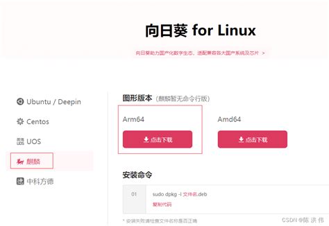 rk3588搭建qt开发环境并利用qt和opencv获取摄像头图像显示 rk3588 qt csdn博客