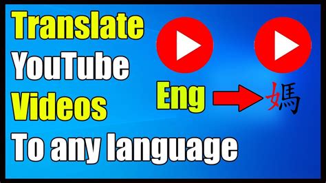 How To Translate Youtube Videos To English Or Any Language New Update