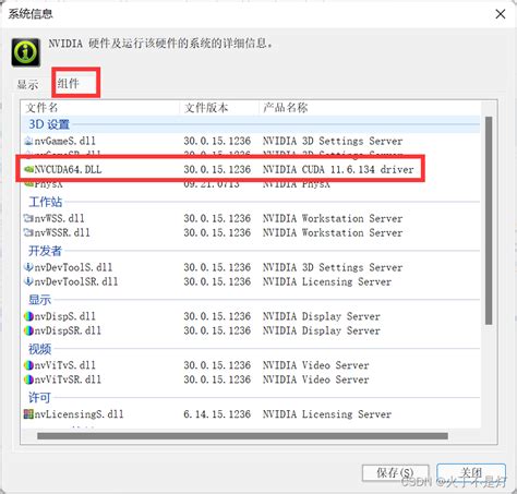 （超详细）win11换国内源并下载安装pytorch pytorch换源 csdn博客