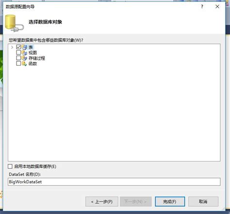 c 设计登录界面并添加数据库 windows窗体连接数据库 腾讯云开发者社区 腾讯云